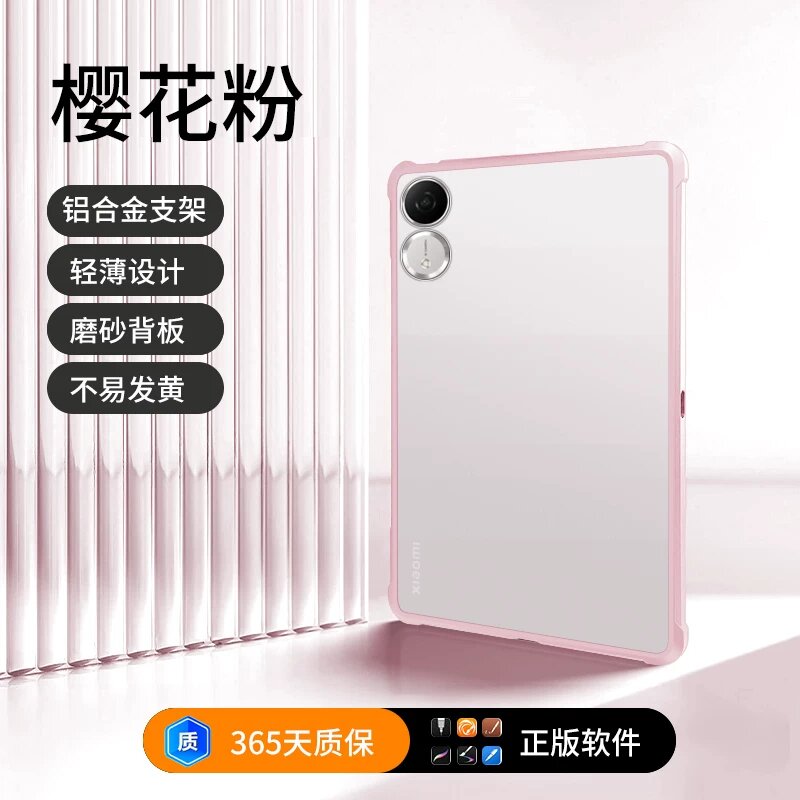 Подходит для Honor Tablet V9, защитный чехол 2025 года, модель pivot case 11.5inch с подставкой, мягкая