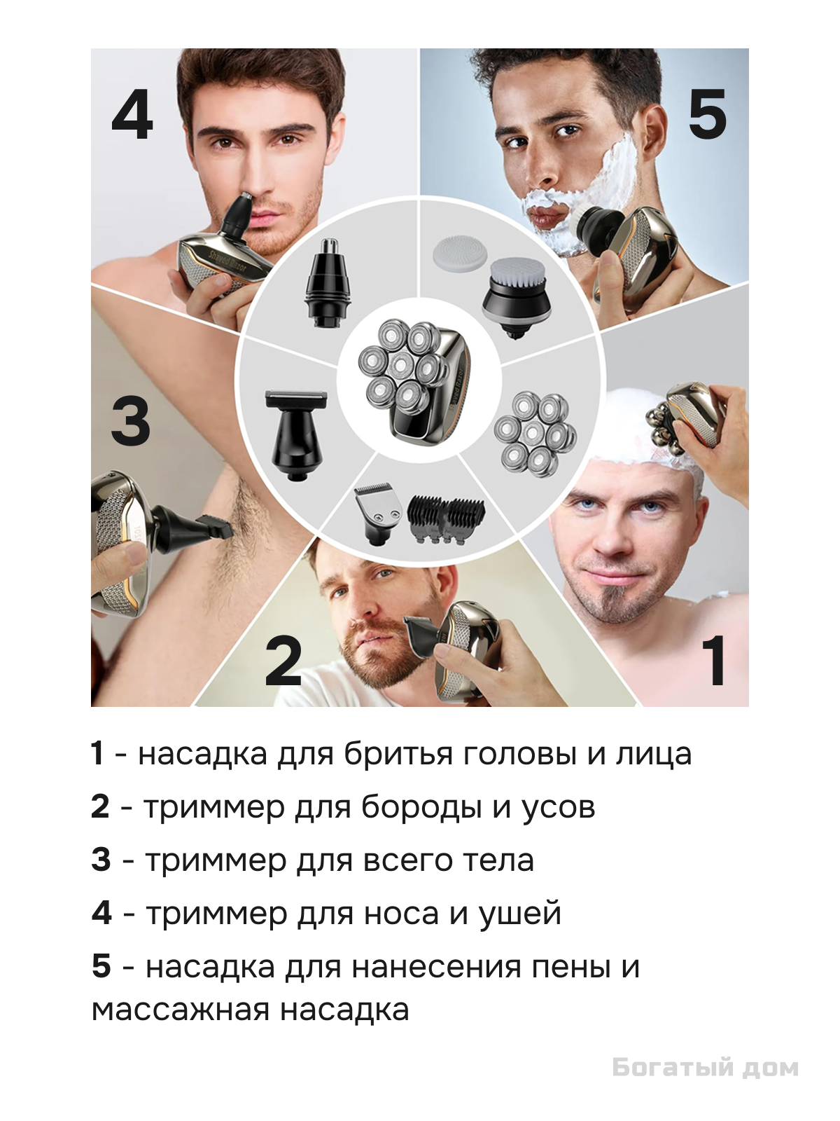 Электробритва мужская, VGR, серебристый