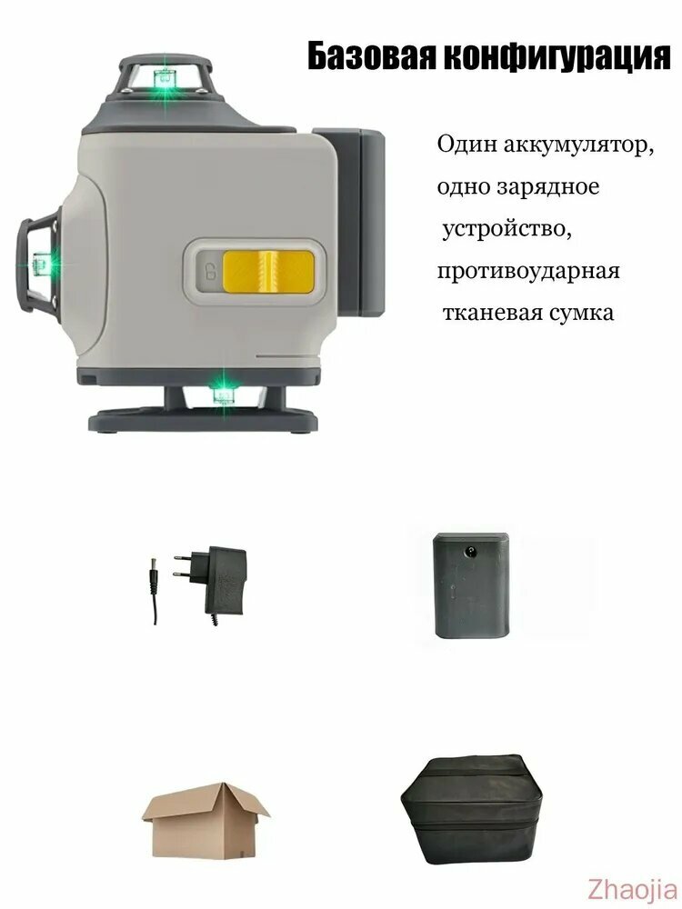 Лазерный уровень/нивелир — фото 1