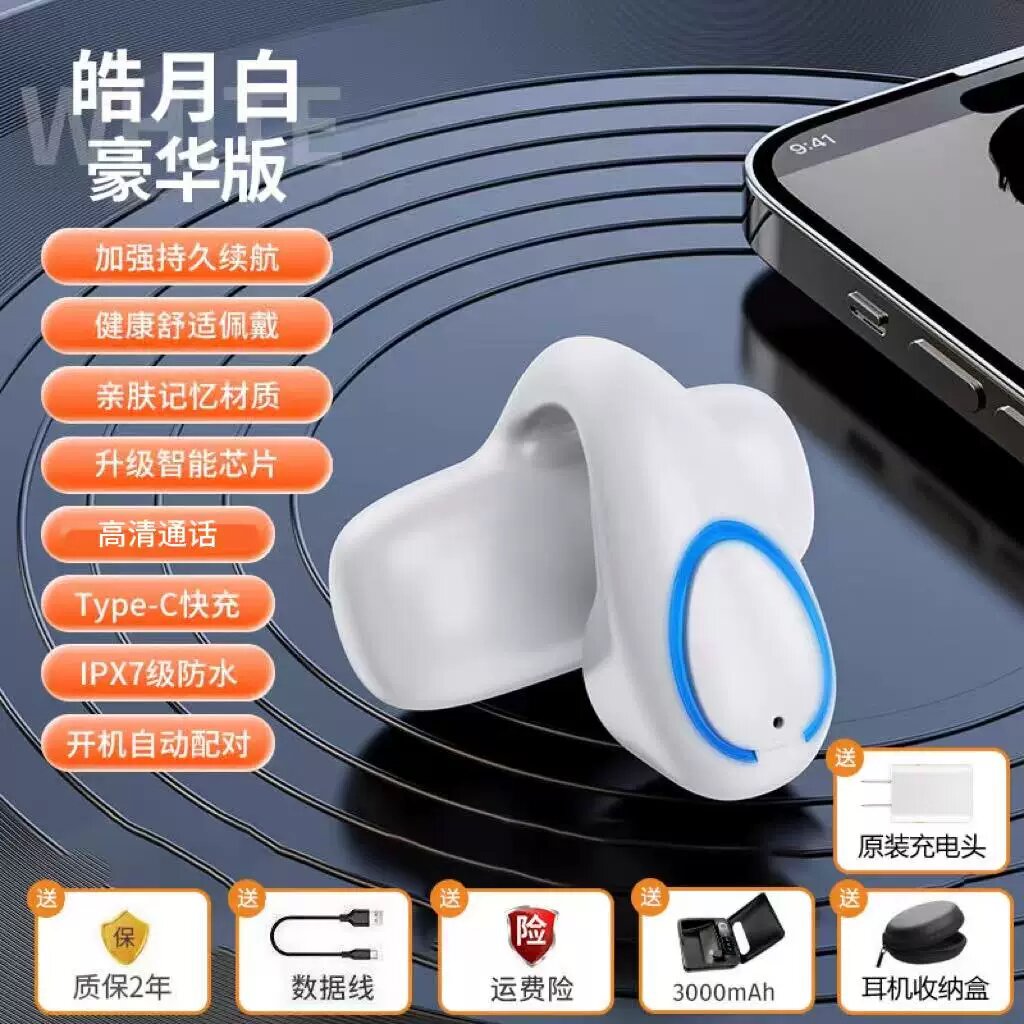 Костная проводимость Bluetooth наушники Одно ухо Люкс-конфигурация 680 часов автономности Белый Беспроводная комфортная
