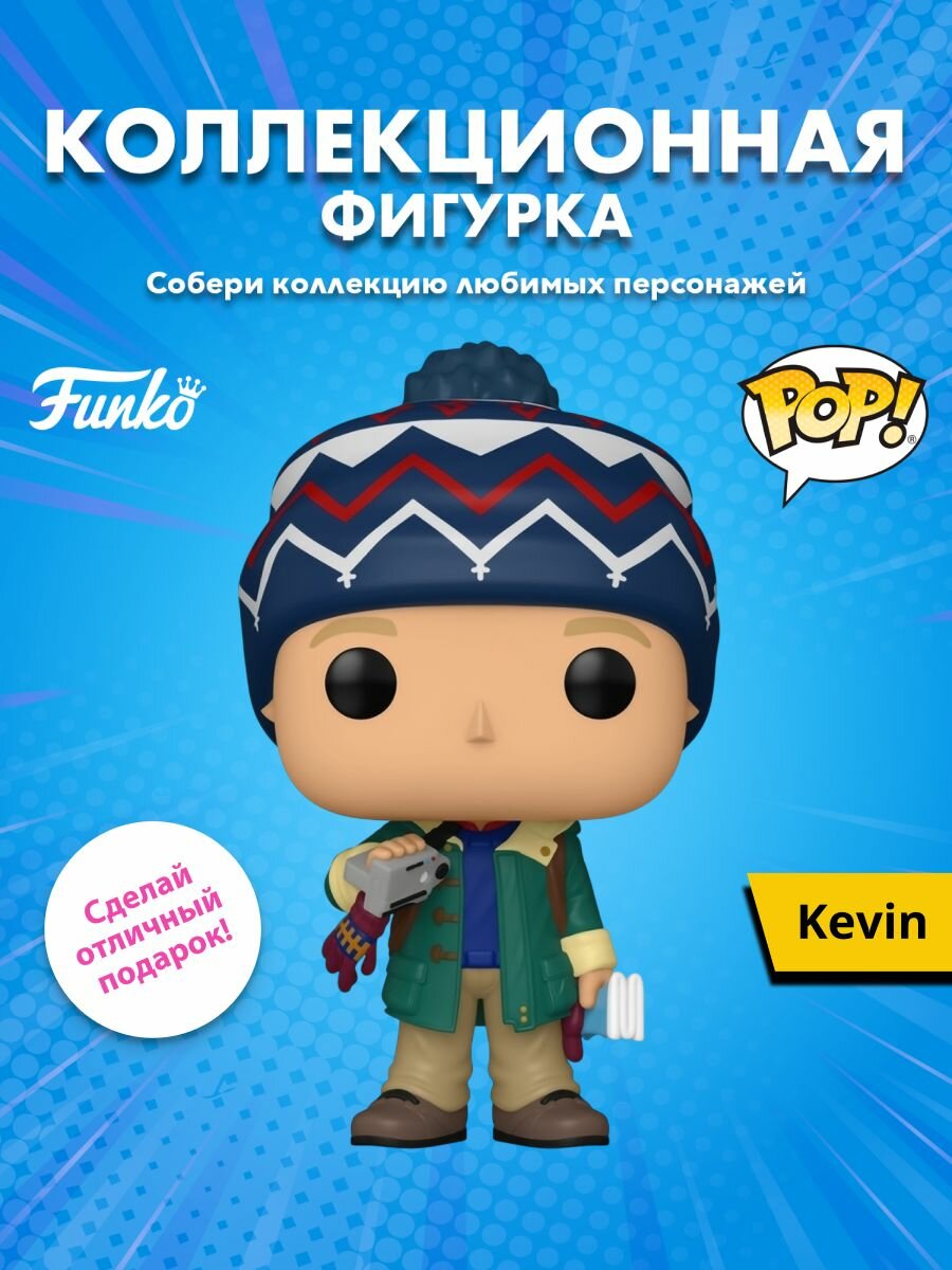 Фигурка Funko POP! Movies Home Alone 2 Kevin (1918) 80040