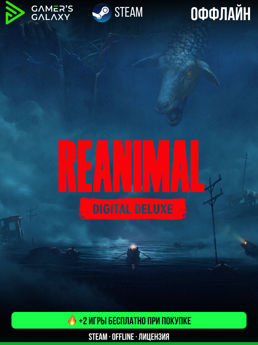 Игра Reanimal - Deluxe Edition - на ПК, Платформа Steam | Offline активация