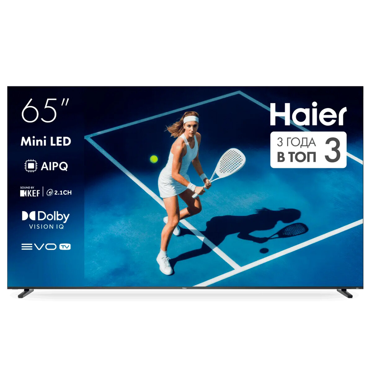 Телевизор MiniLED HAIER 65 MiniLED M7, 65", 4K UHD (3840x2160), 144Гц, Черный (DH1ZW4E00RU)