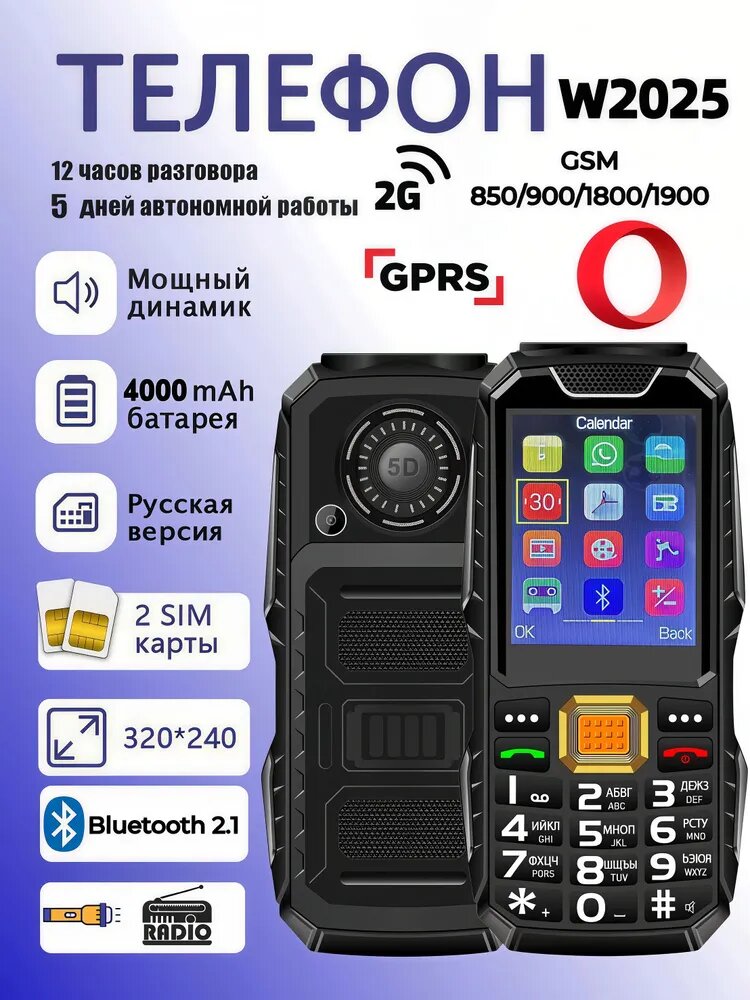 Nokia Мобильный телефон для дачи/для пожилых/резервный телефон，Кнопочный телефон Nokia 130 TA-1576 DS, 2 SIM, GSM 850/900/1800/1900, простой надежный телефон для дачи и пожилых, темно-синий