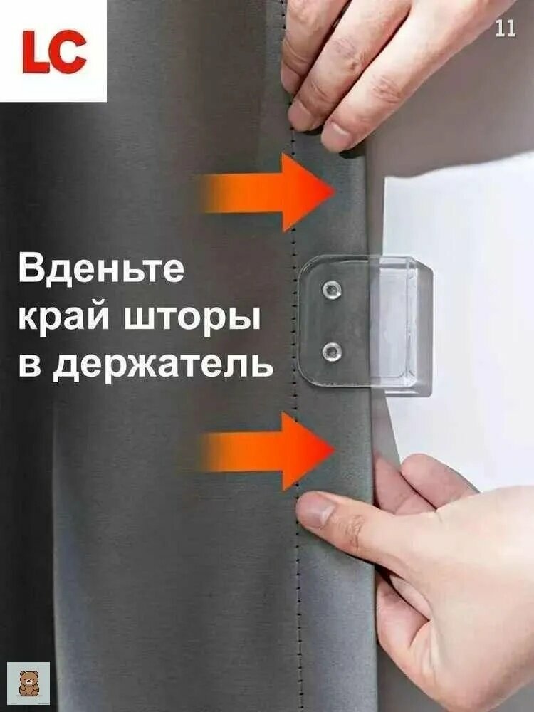 Подхваты для плотных штор на стену 2шт. / Зажим для штор