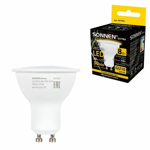 15 шт. Лампа светодиодная SONNEN EXTRA, 8 (70) Вт, GU10, софит, теплый белый, 30000 ч, LED MR16-GU10-8W-2700, 457924