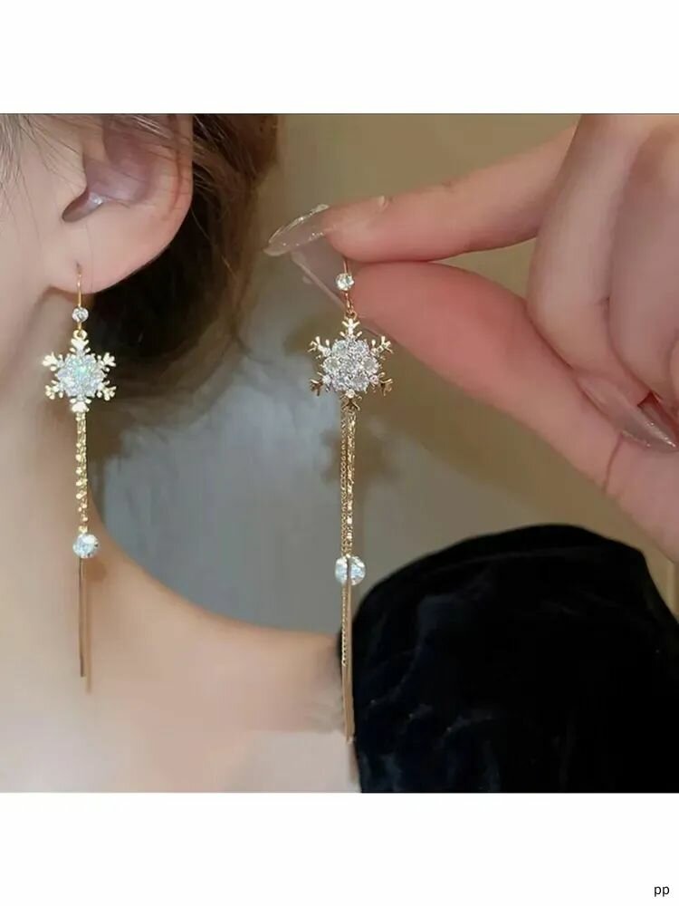 Серьги