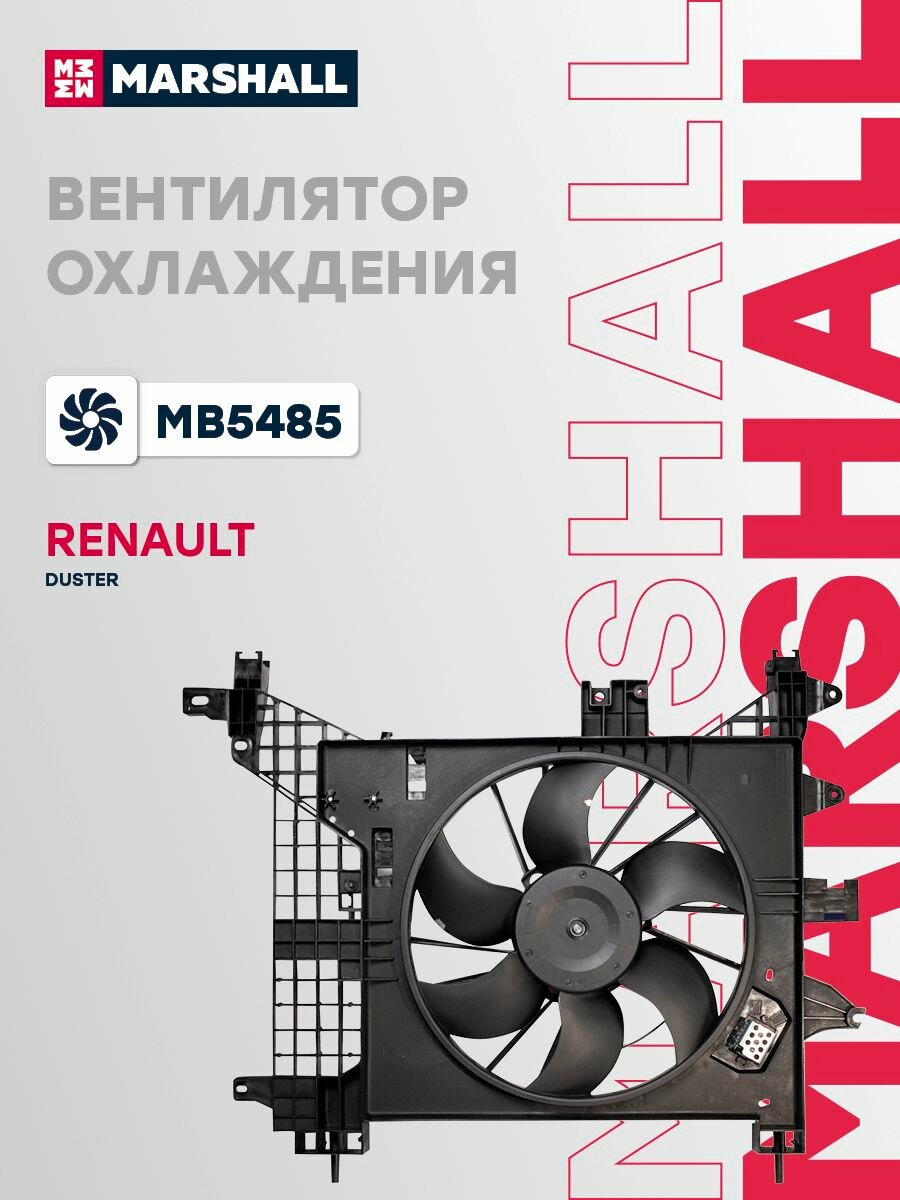 Вентилятор охлаждения c кожухом Renault Рено Duster Дастер 214814567R