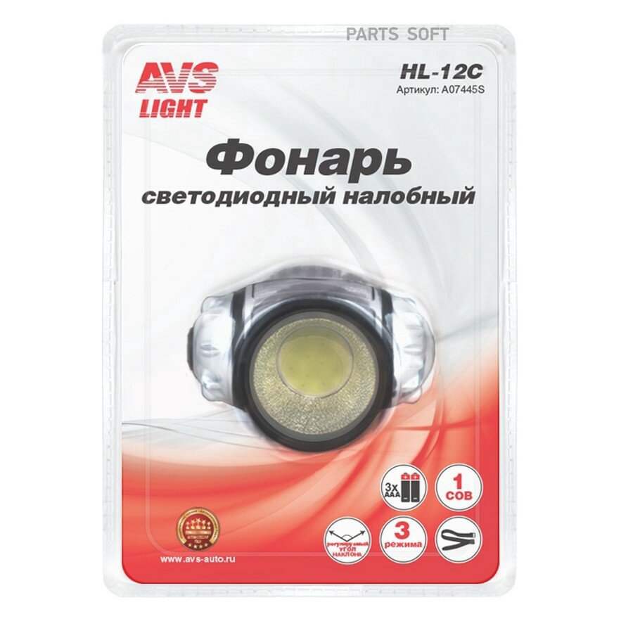 Фонарь налобный AVS HL-12C от официального дистрибьютора, AVS, артикул A07445S