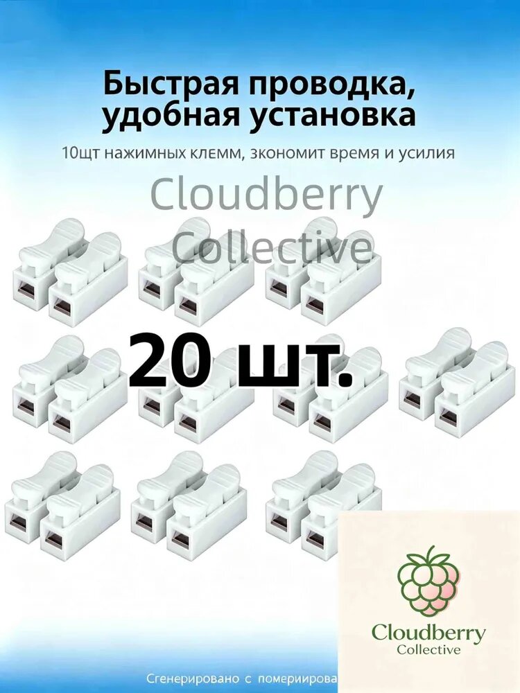 Соединители для промышленных и коммерческих кабельных каналов