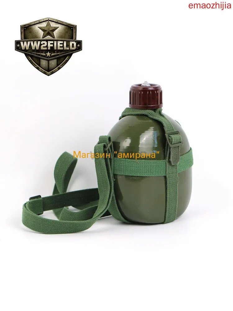 Китайская фляга Type 87 A40