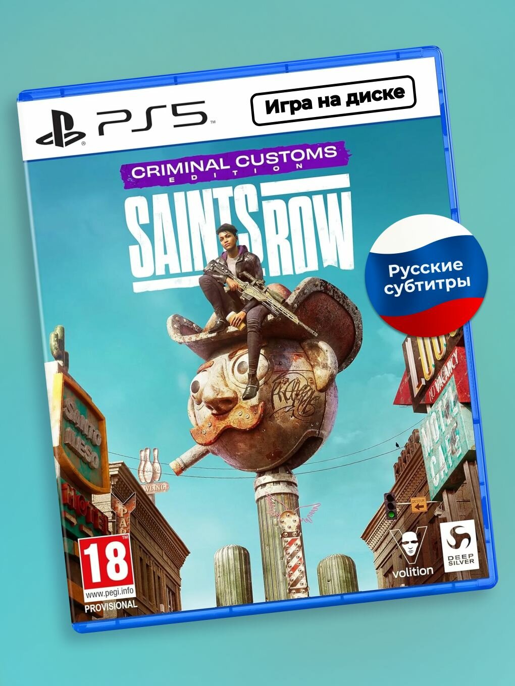 Видеоигра Saints Row Criminal Customs Edition PS5 диск