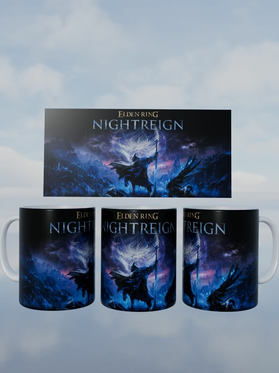 Кружка Elden Ring Nightreign