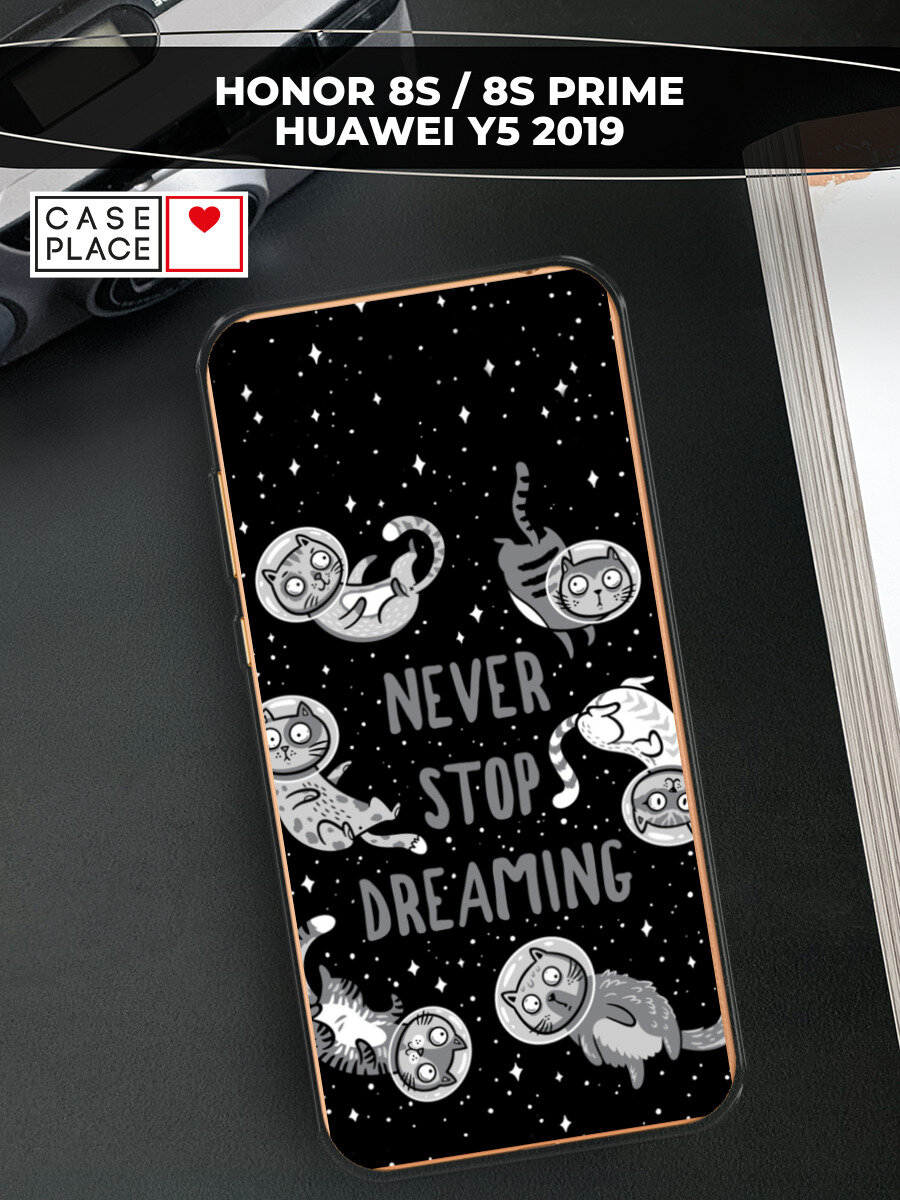 Чехол на Honor 8S / Хонор 8S с принтом Never stop dreaming