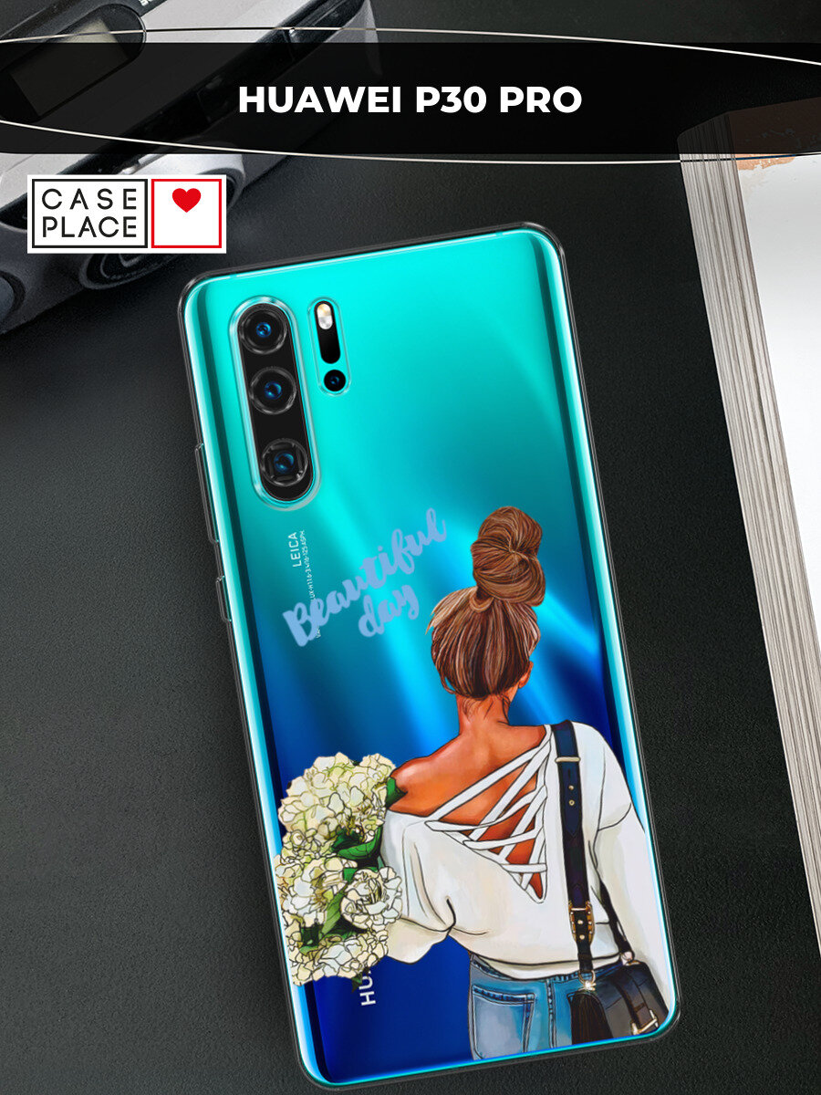 Чехол на Huawei P30 Pro / Хуавей П30 Про с принтом Beautiful day vector, прозрачный