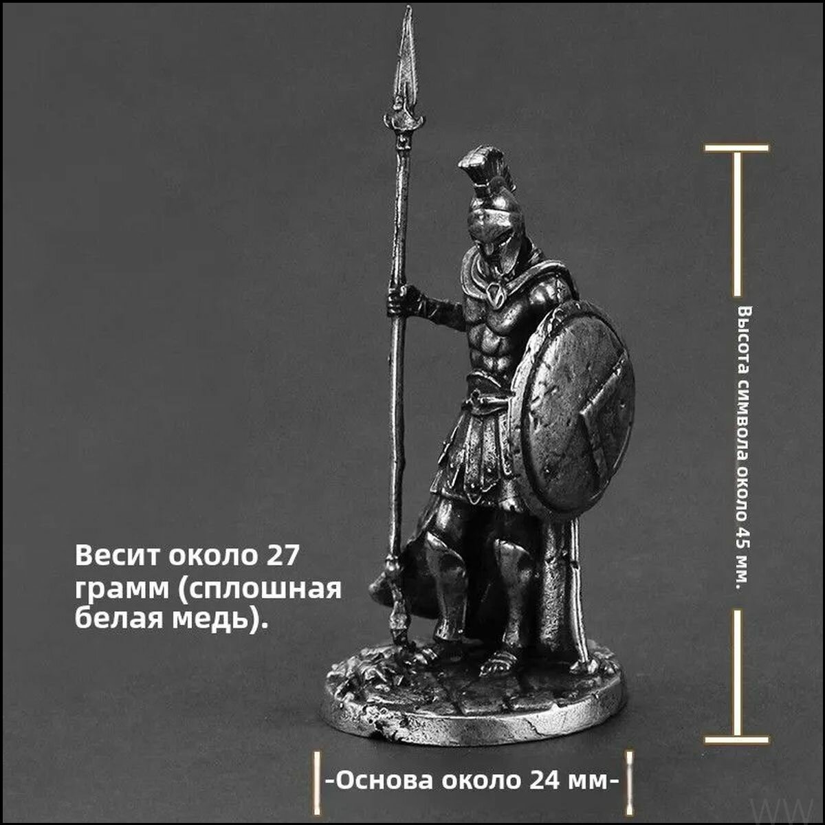Модель солдата-воина из сплава металла Sparta Complete Edition, шахматная фигура для настольной игры