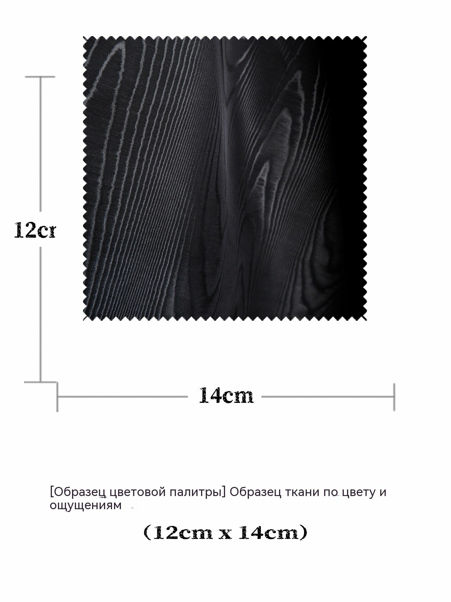 Ткань жаккардовая древесная фактура для одежды