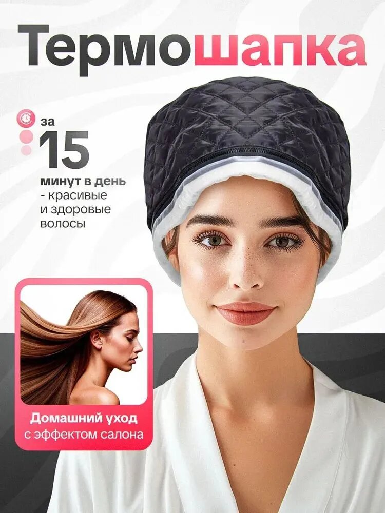 Бигуди, диаметр 25 мм, 1 шт