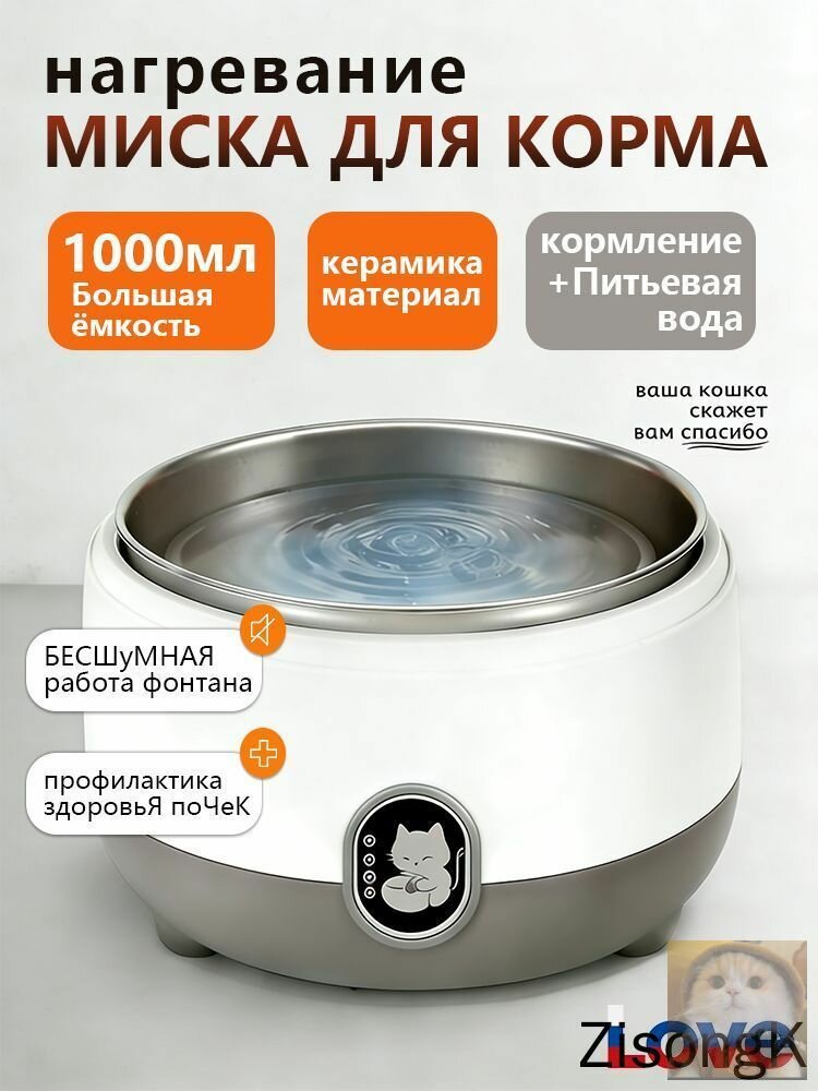 Осталась 1 штНовинка