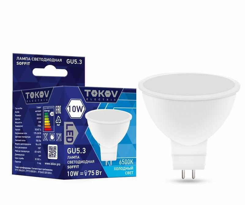 Лампа светодиодная TOKOV ELECTRIC 10 Вт, Soffit, 6500К, цоколь GU5.3, 176-264В