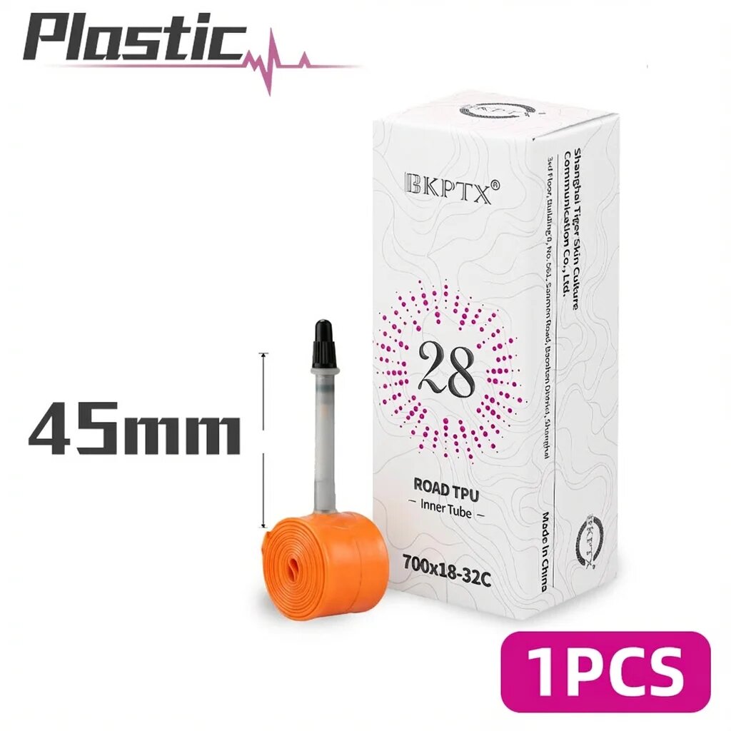 Внутренняя трубка для велосипеда BKPTX 700x18-32C, оранжевая, FV 45L