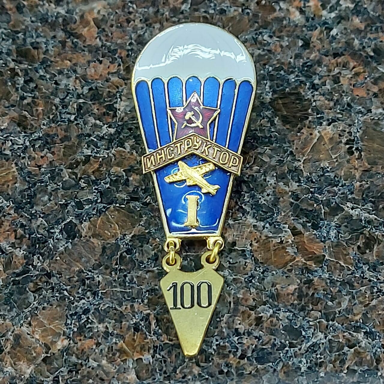 Знак нагрудный парашютист инструктор - 1 класс / 100