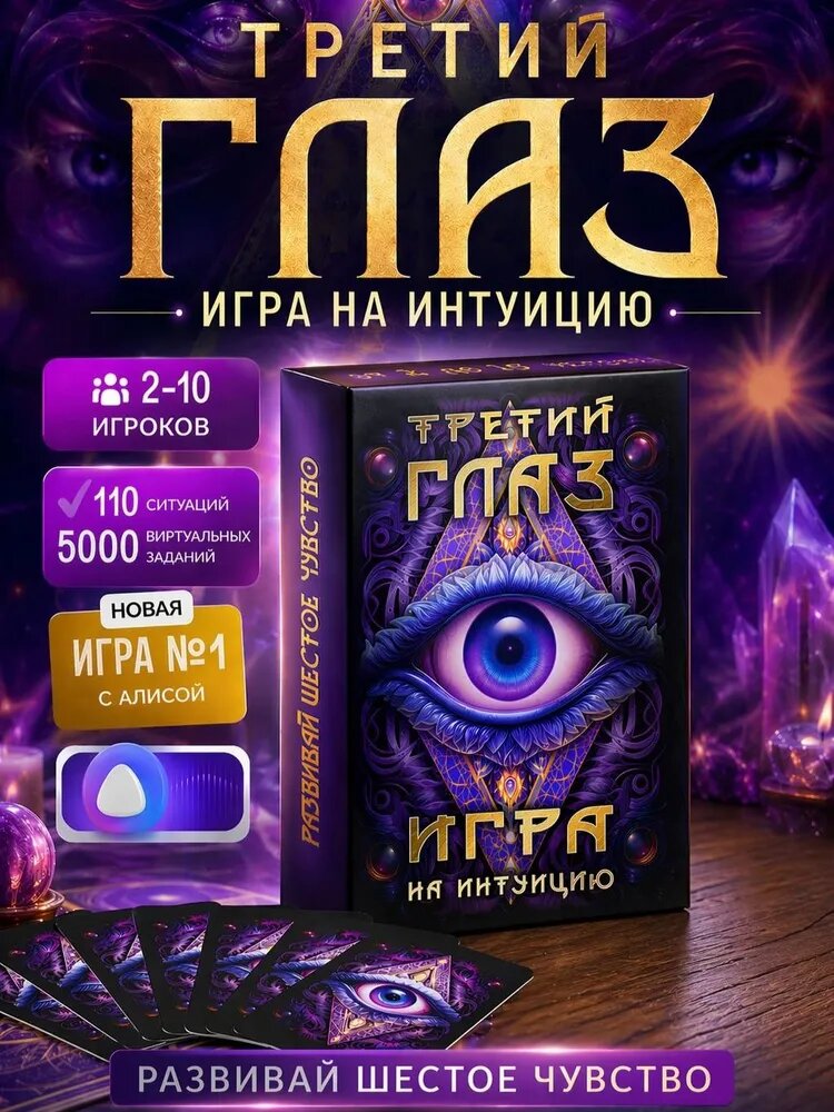 Детективная настольная игра квест для компании взрослых, для всей семьи " Убийство в секретной лаборатории" (реальное расследование) для одного. подарок