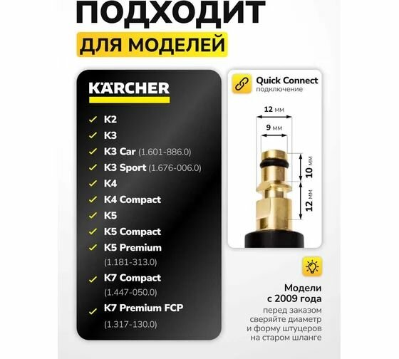 Шланг АВД бытовой ПВХ (соединение гайка-штуцер Н/О) 10 м