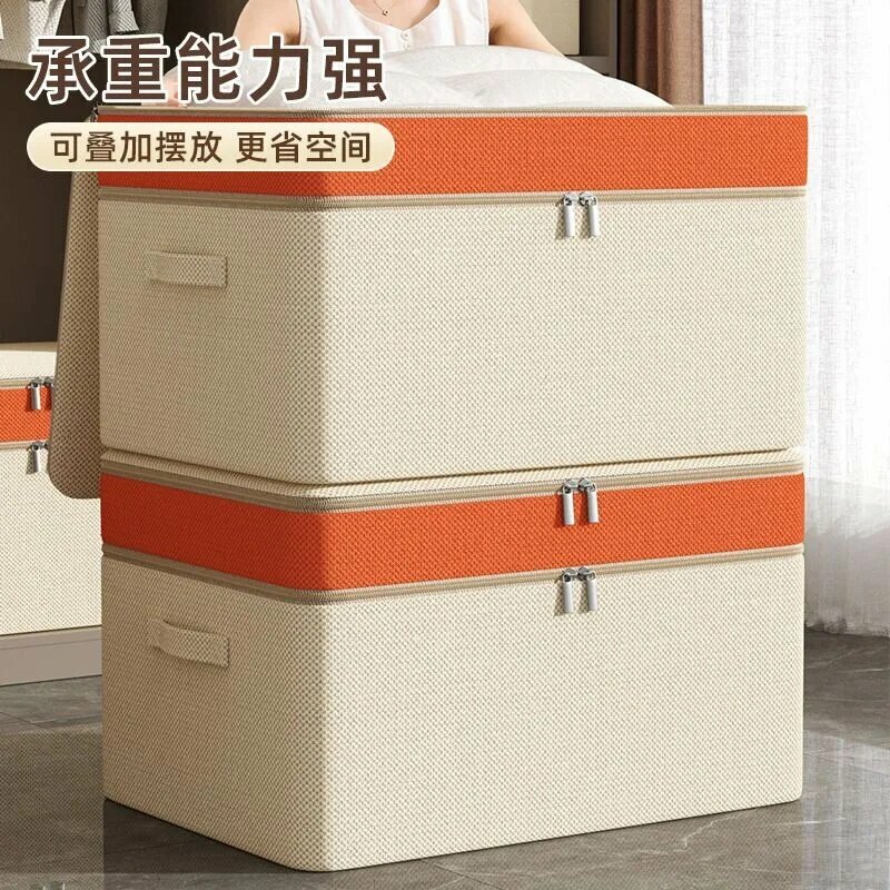 Коробка для хранения длина 70 см,