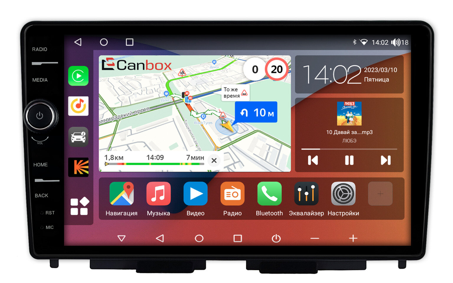 Штатная магнитола Canbox H-Line 7853-10-1481 Lada Iskra SW Cross, Iskra SW, Iskra 2025-2026 (Тип B) Android 10 (4G-SIM, 4/64, DSP, QLed)