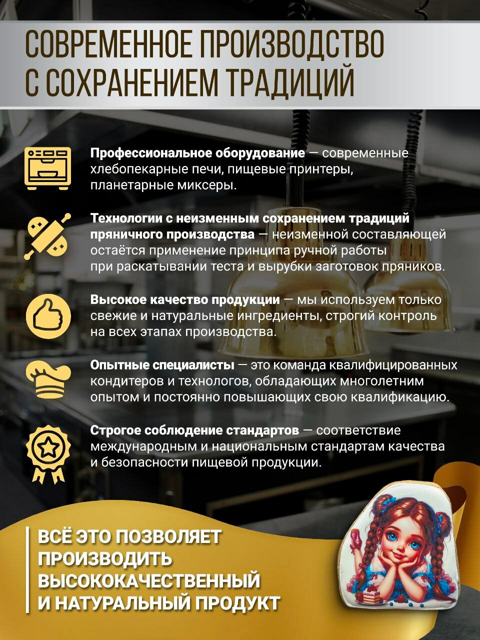 Пряники Карате — фото 1