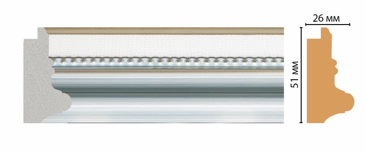 Багет для Ремонта Decomaster FM27-1 В51хШ26хД2850 мм / Декомастер.
