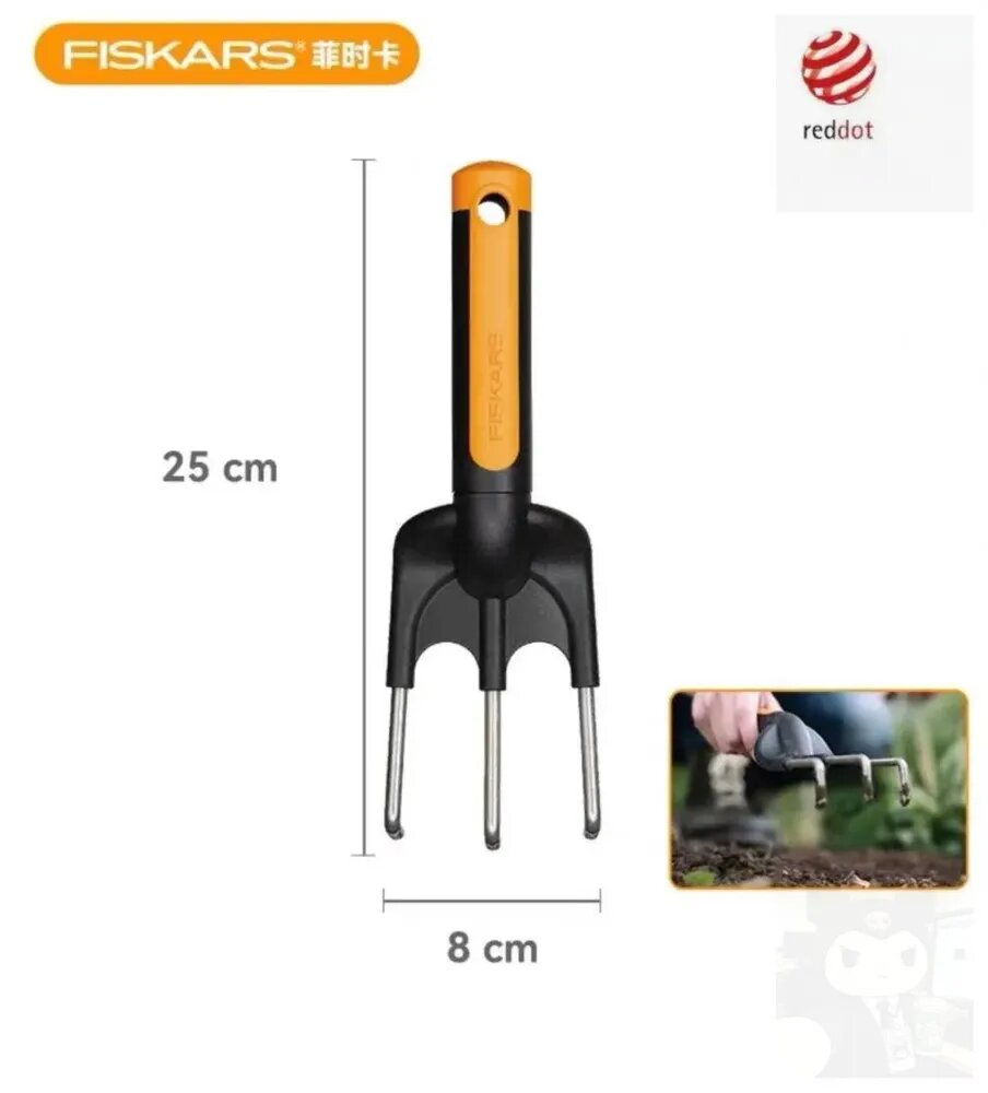 Fiskars Культиватор ручной — фото 1