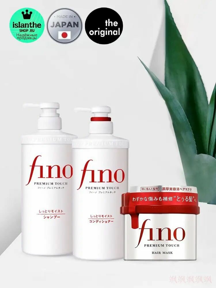 Shiseido Косметический набор для волос