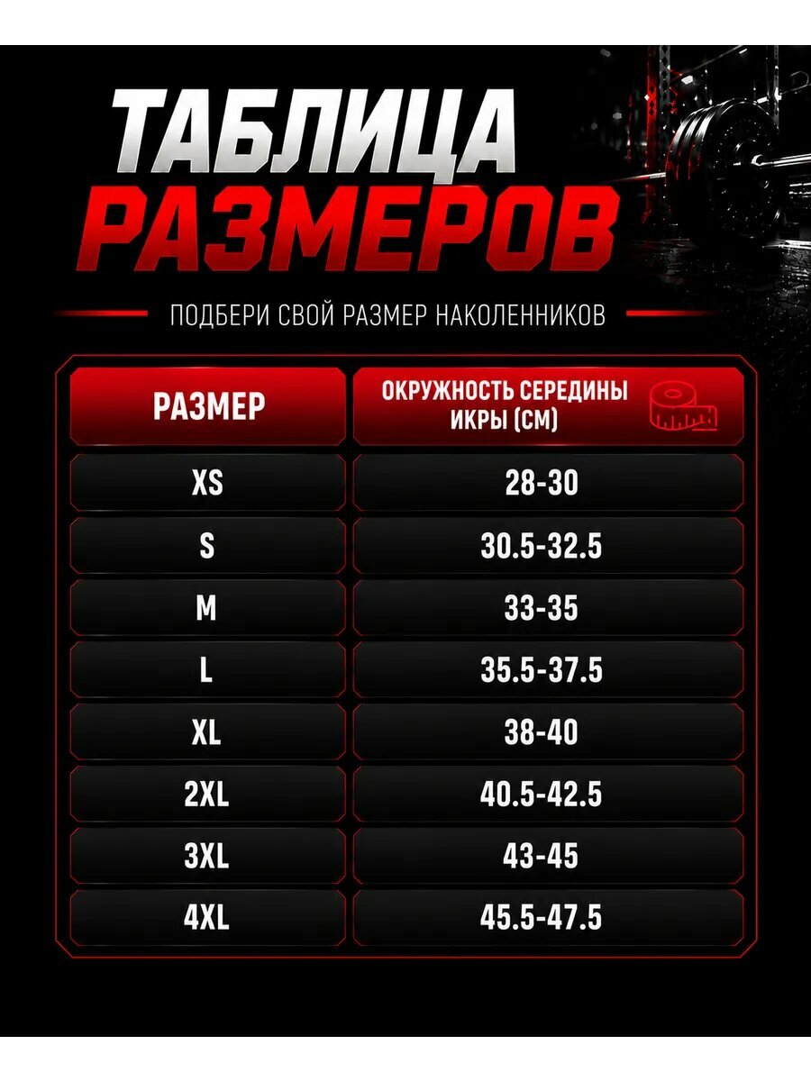 Наколенники D.F. PowerLifting PRO, неопреновые, для пауэрлифтинга — фото 1
