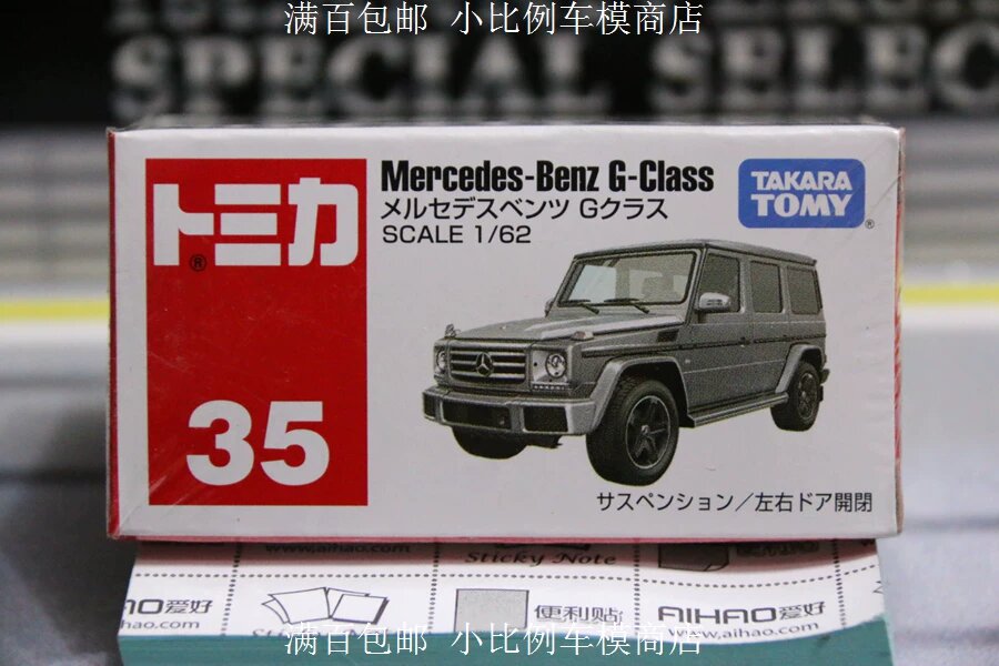 TOMICA 2025 Limited Edition металлическая модель автомобиля в светло-сером цвете - коллекционная игрушка