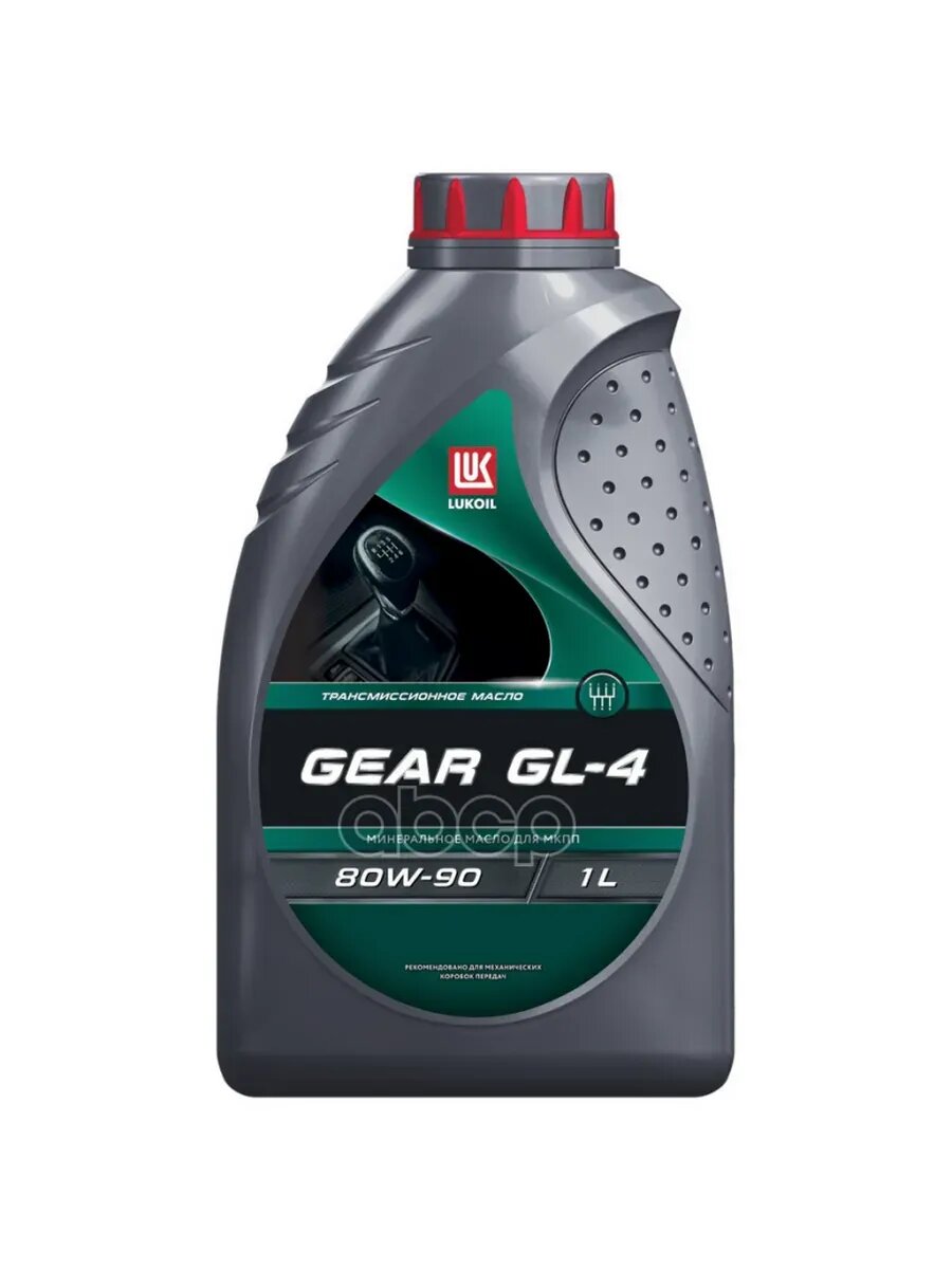 Лукойл Gear Gl-4 80W90 (1L) Трансмиссионное! Полусинт Api Gl