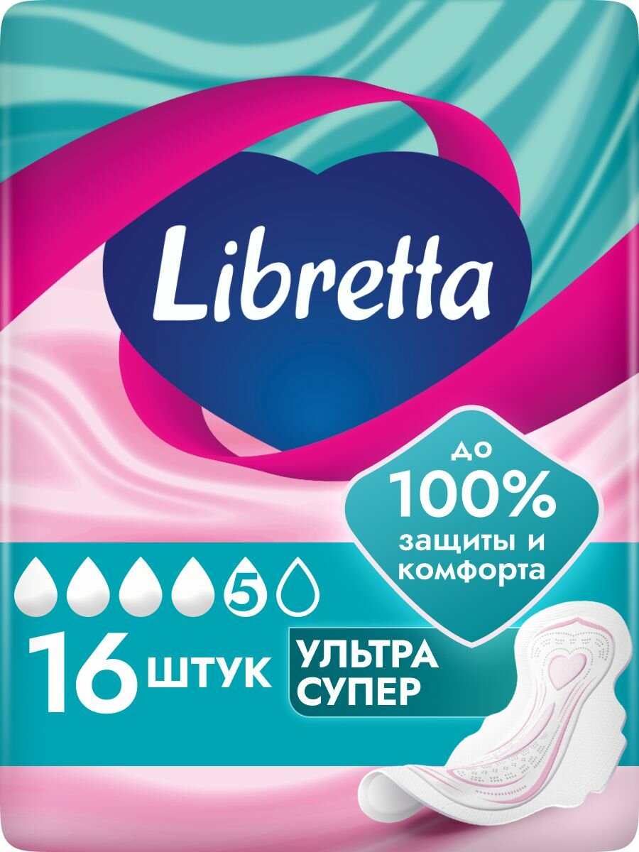 Прокладки женские Libretta Ультра Супер, 5 капель, 16 шт менструальные прокладки для критических дней при обильных выделениях