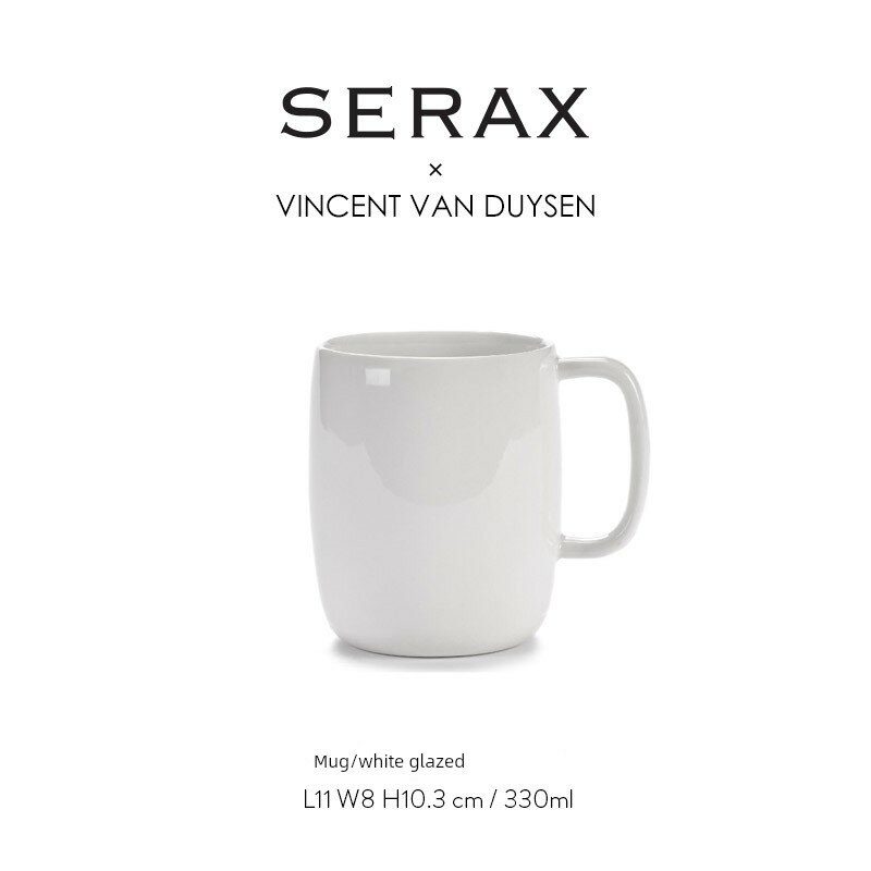 Кружка Serax Vincent Van Duysen белая с глазурью 330 мл классическая кофейная чашка