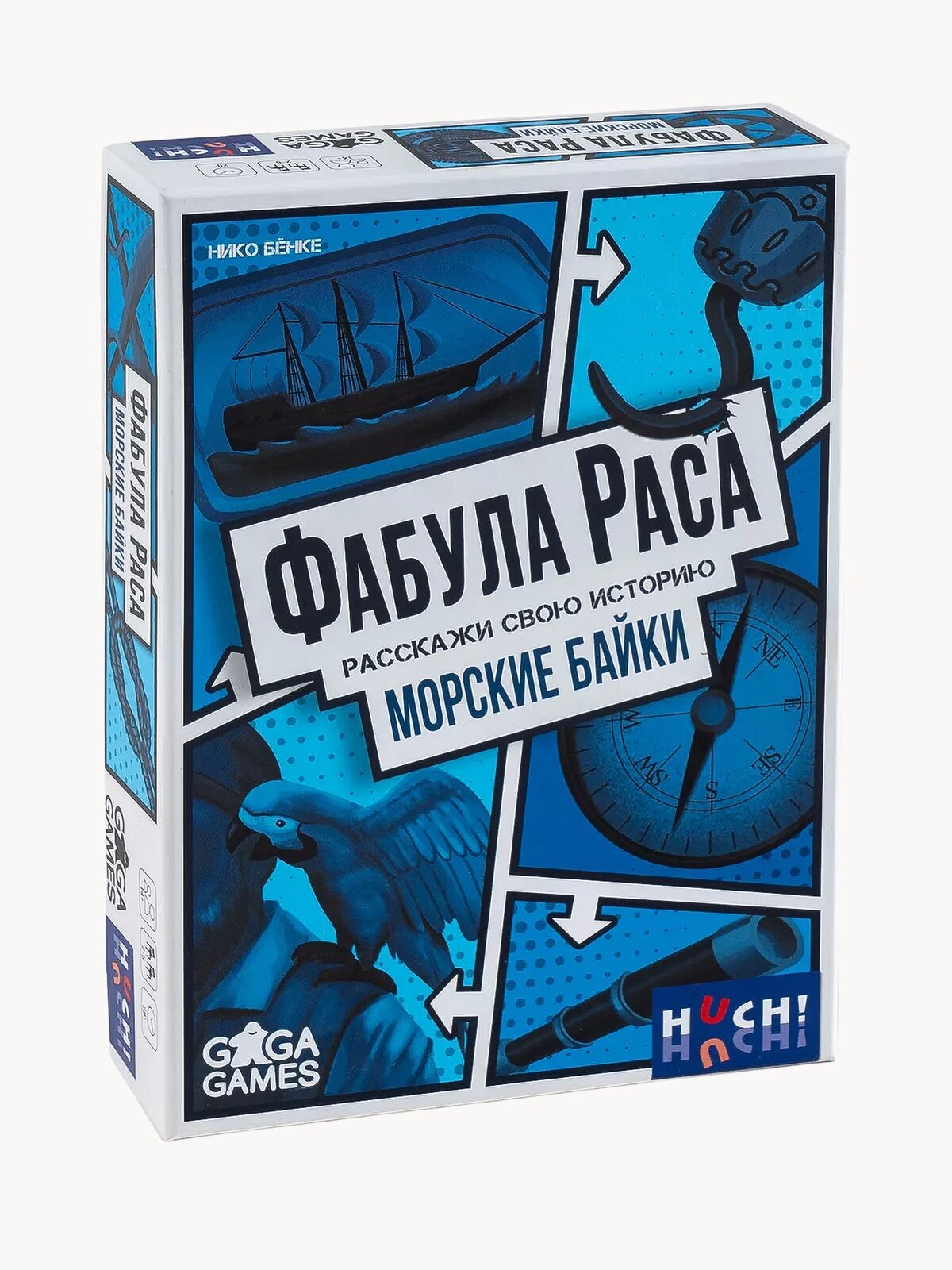 Настольная игра для компании и всей семьи Фабула Раса: Морские Байки