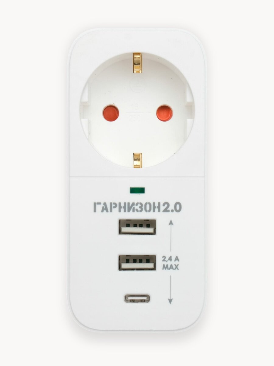 Сетевой фильтр Гарнизон 2.0 белый Мультипорт 1р 16А SKT-1-CU2-W