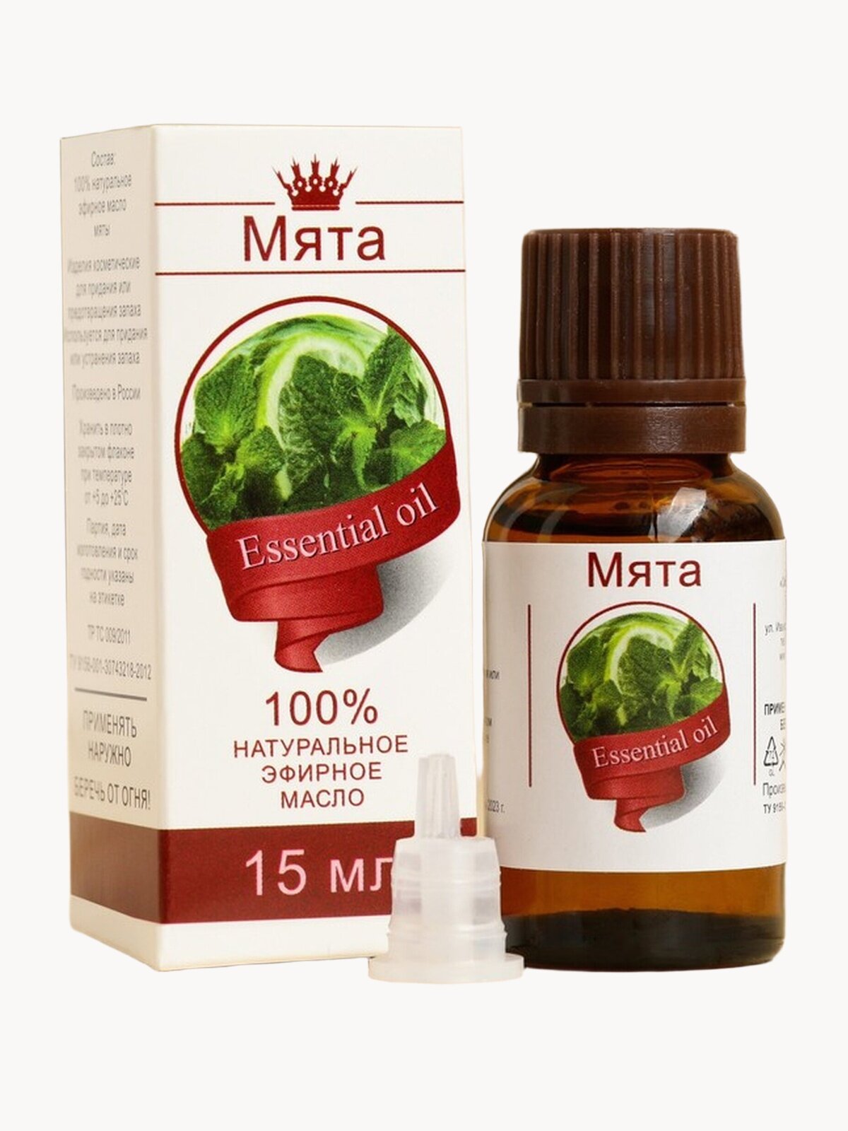 Эфирное масло "Мята" Сибирь намедоил, флакон-капельница, 15мл