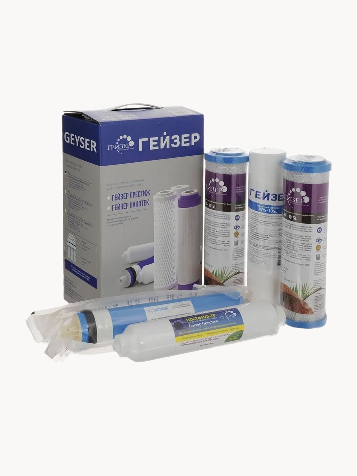 Комплект картриджей Гейзер RO1 для фильтров Престиж Аллегро 5 предметов