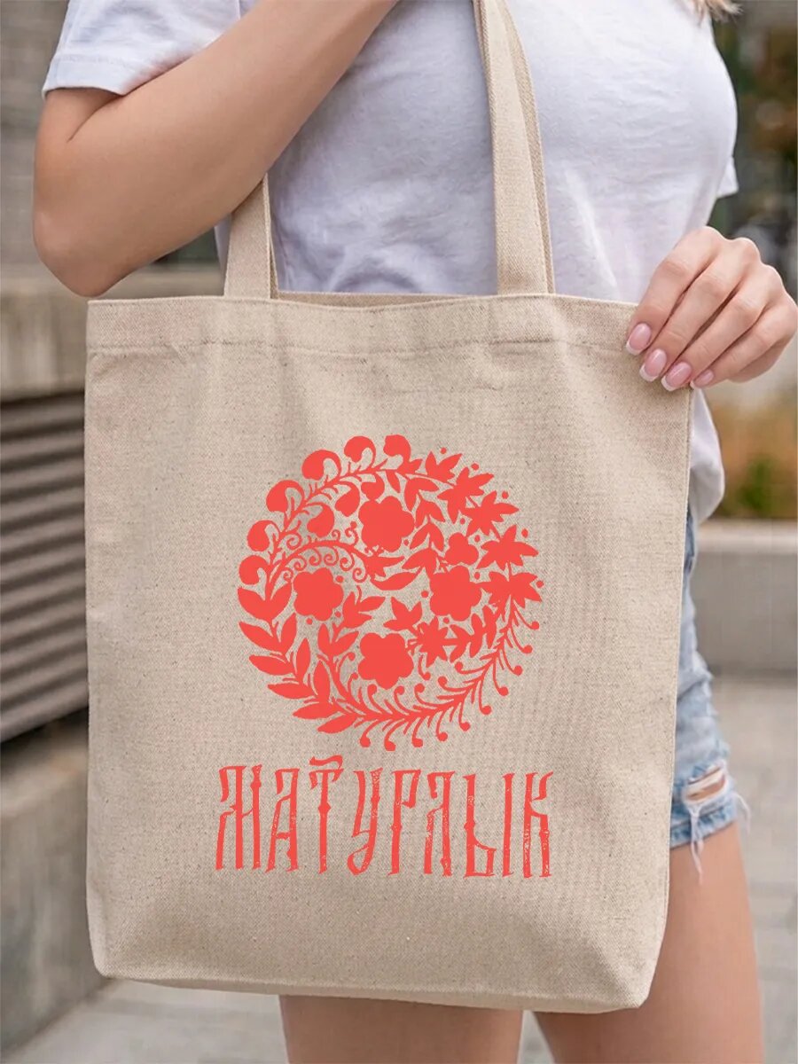Сумка шоппер PRINTSHOT