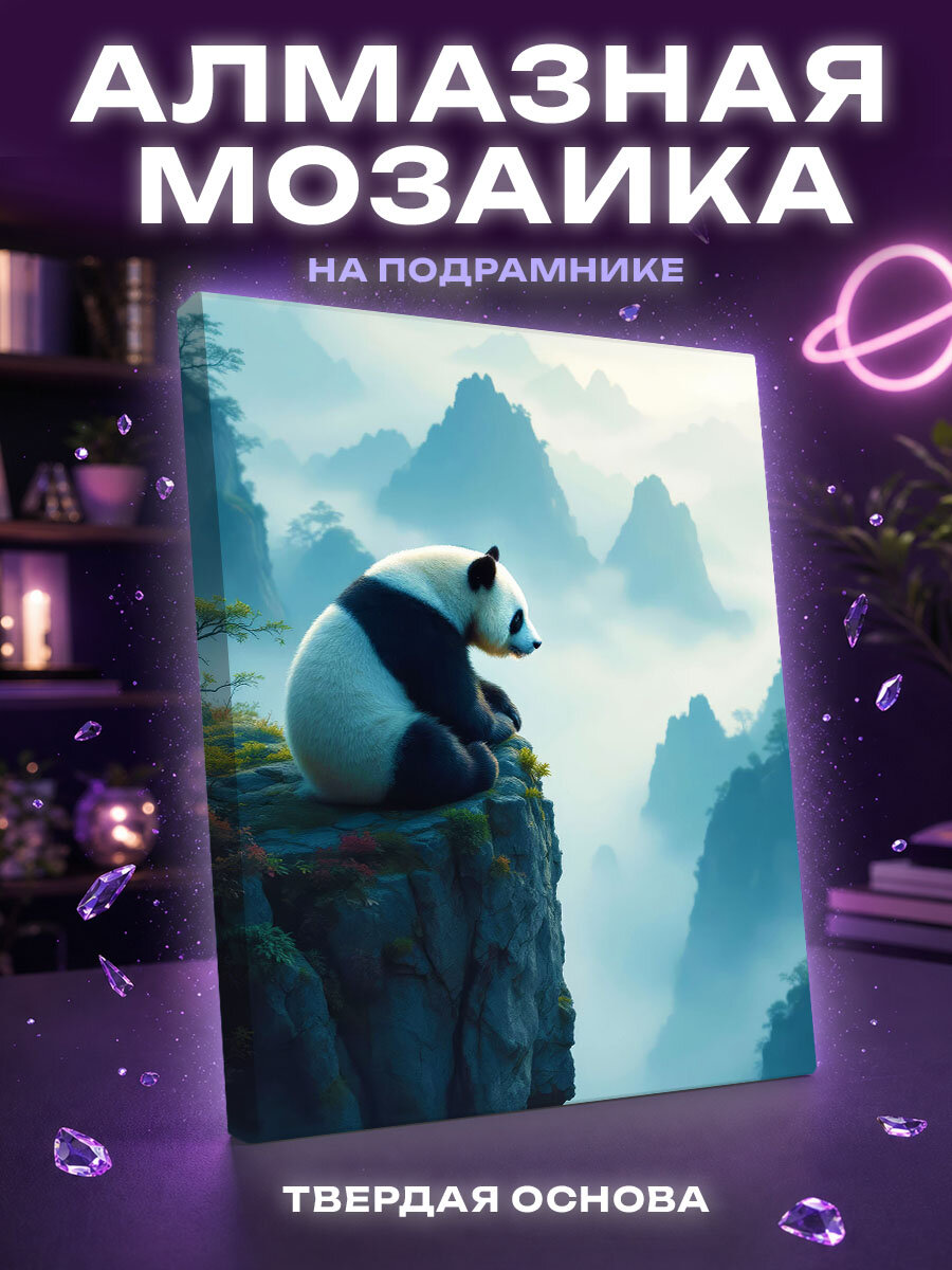 Алмазная мозаика Панда