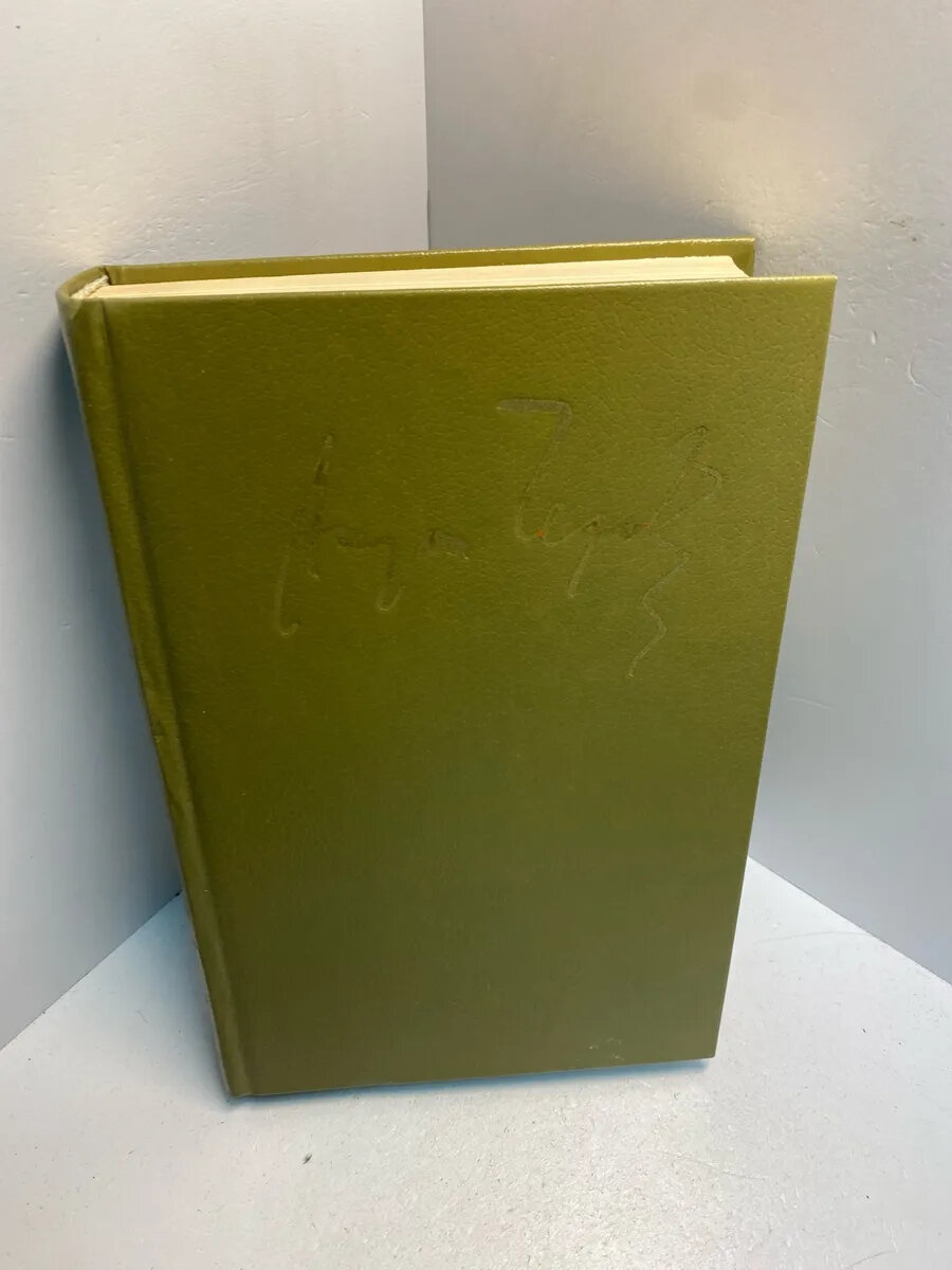 Книга Чехов А. П. сочинения в 4 томах, том 1. 2659