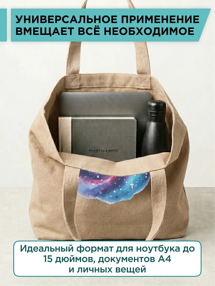 Сумка шоппер PRINTSHOT, фактура рельефная, бежевый — фото 1