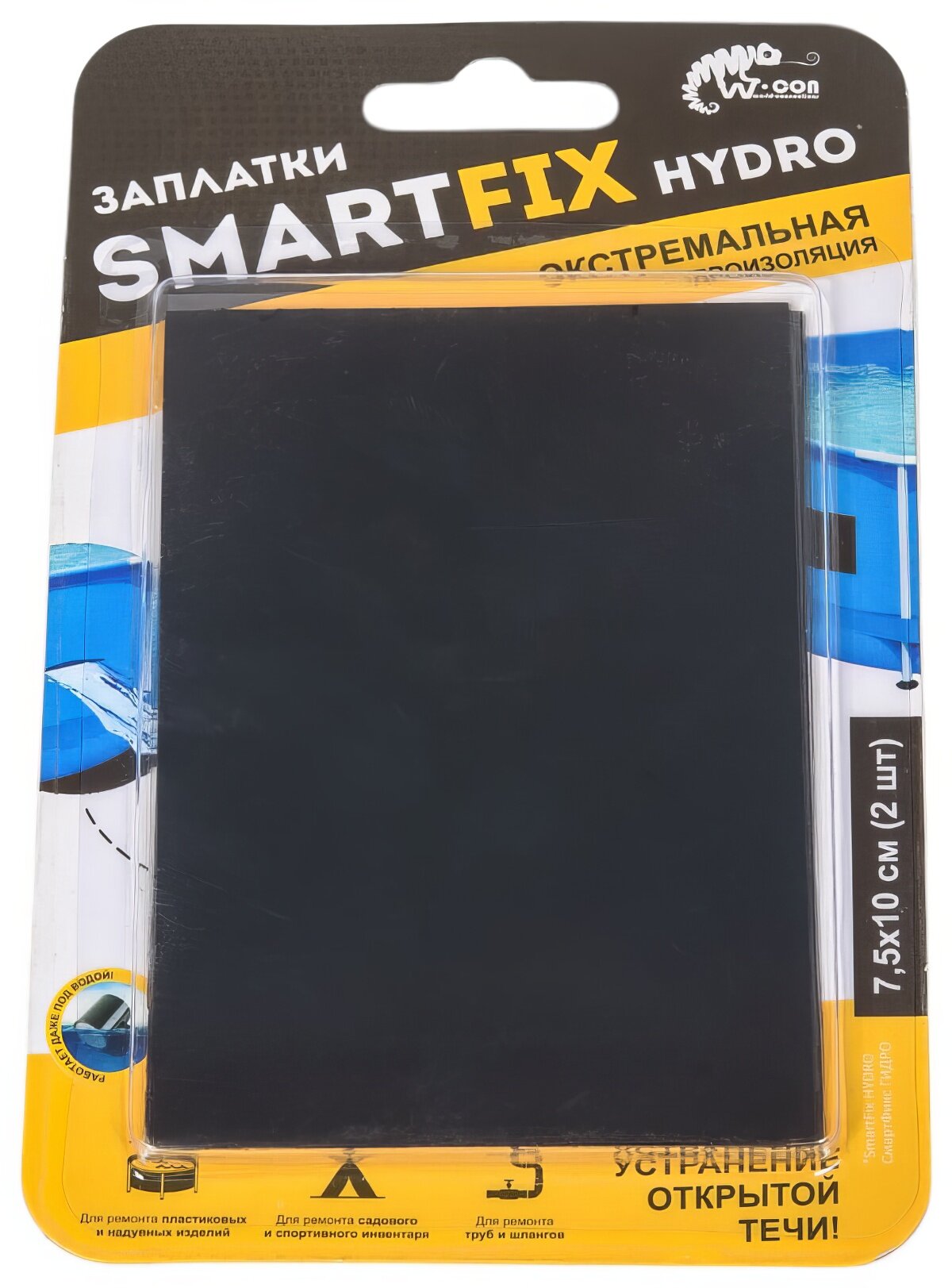 Заплатки гидроизоляционные Smart Fix W-con SmartFix HYDRO 7,5*10 см, черные 120841