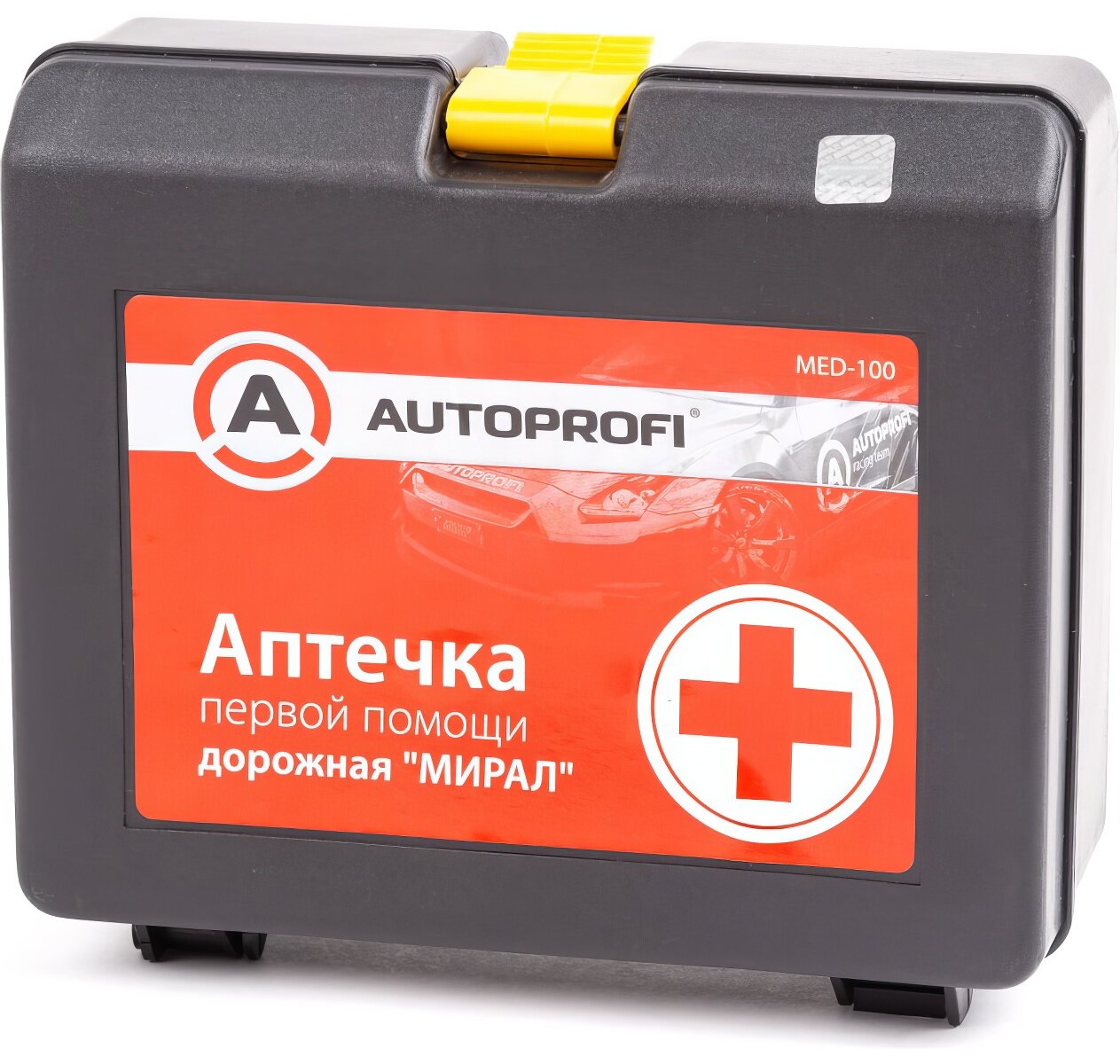 Дорожная аптечка первой помощи AUTOPROFI ТУ 21.20.24-021-26528997-2022 MED-100