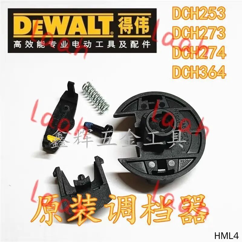 SYAVR запчасти для аккумуляторного перфоратора DeWalt DCH273 (плата управления)
